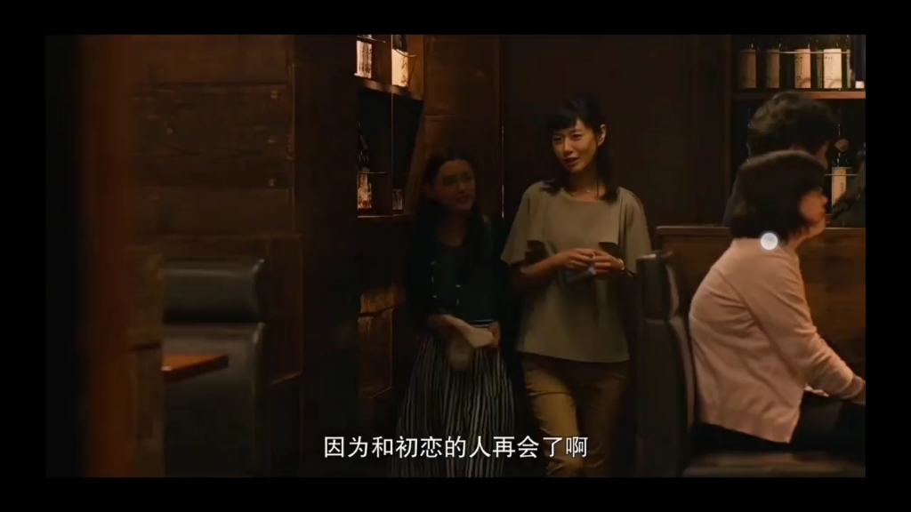 完美世界电影版有感觉的片段