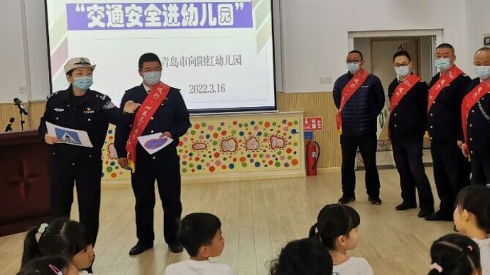 果然视频丨交通安全 护"幼"同行