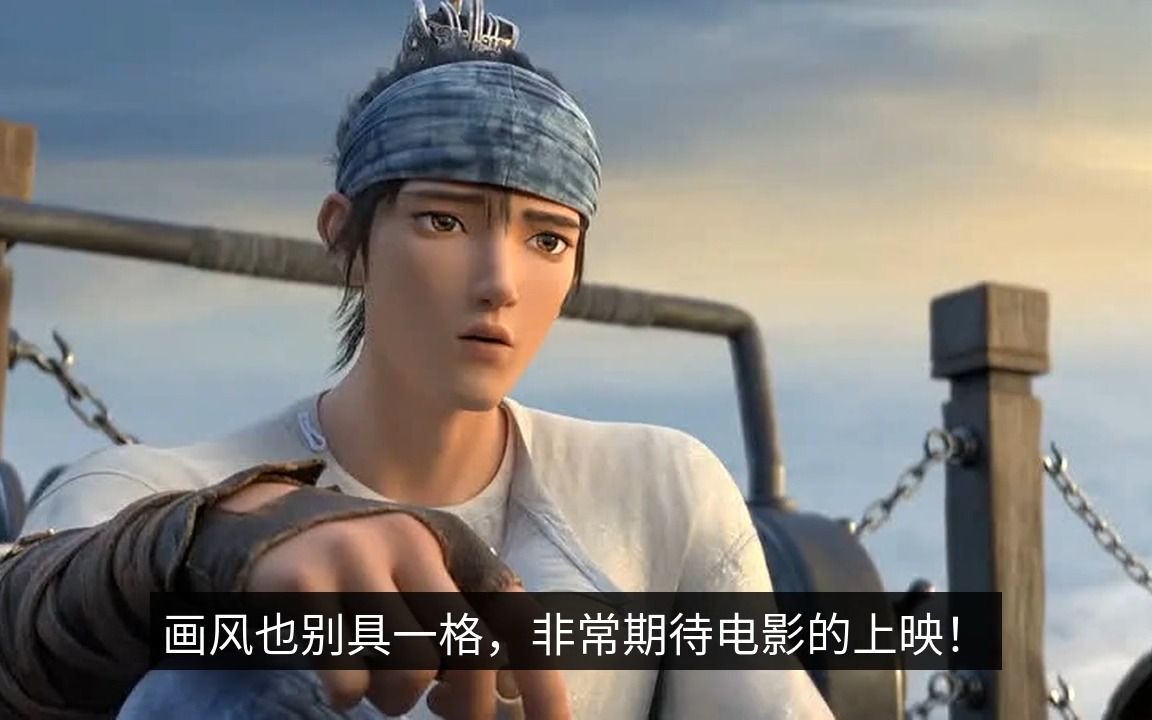 2022年下半年即将上映的动漫电影,你看好哪一部?