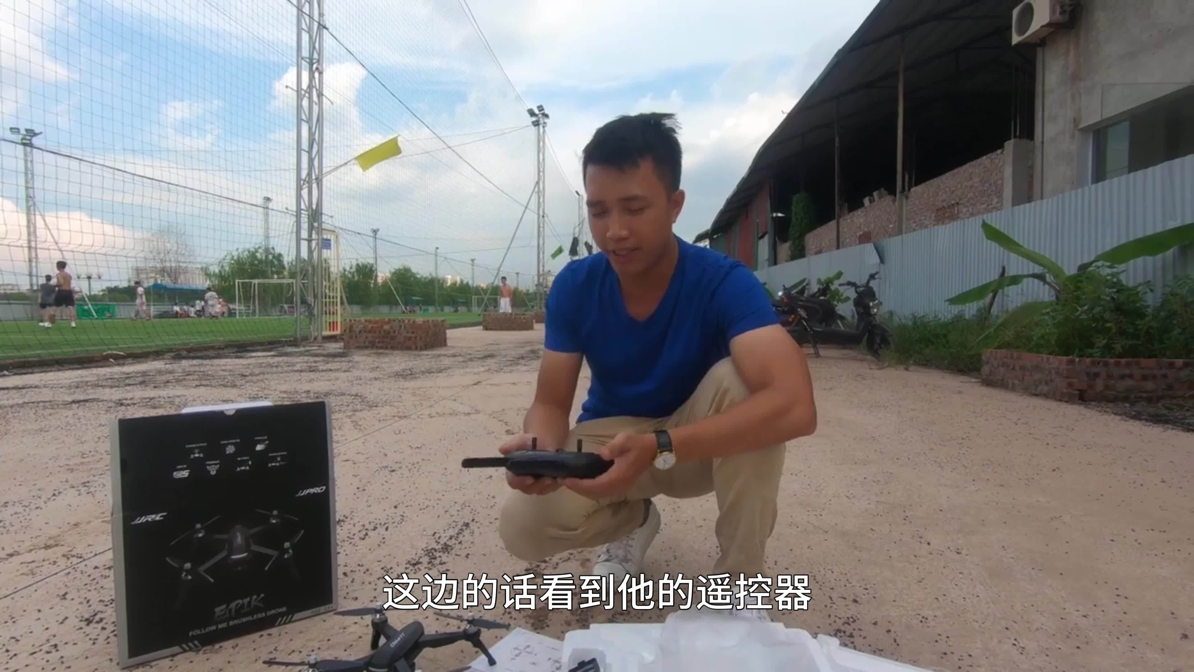 海鲜市场280元买的GPS无人机靠谱吗?JJRC X5开箱实测