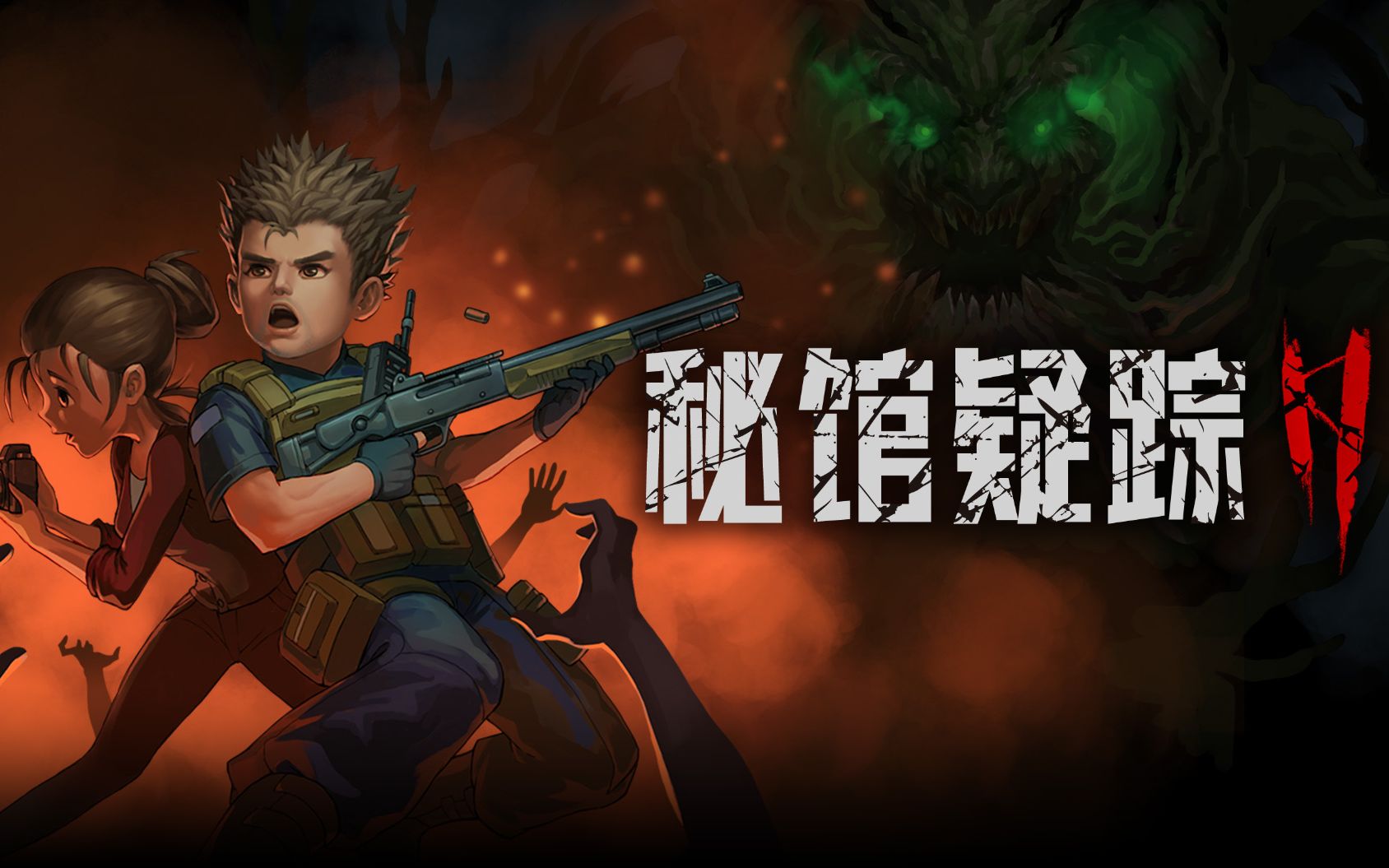 生化恐怖题材动作解密游戏《秘馆疑踪2》中文宣传片