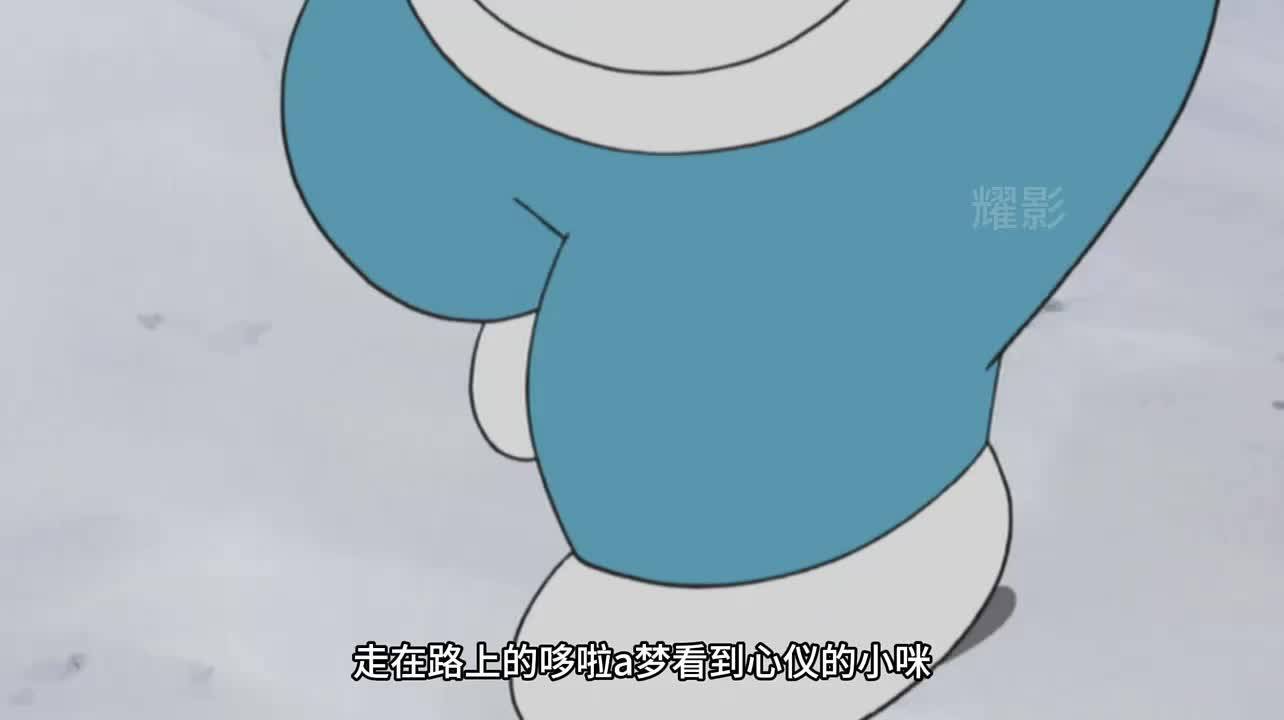 哆啦A梦:哆啦A梦借助隧道减肥失败,此刻还有什么道具能帮他? #动漫...