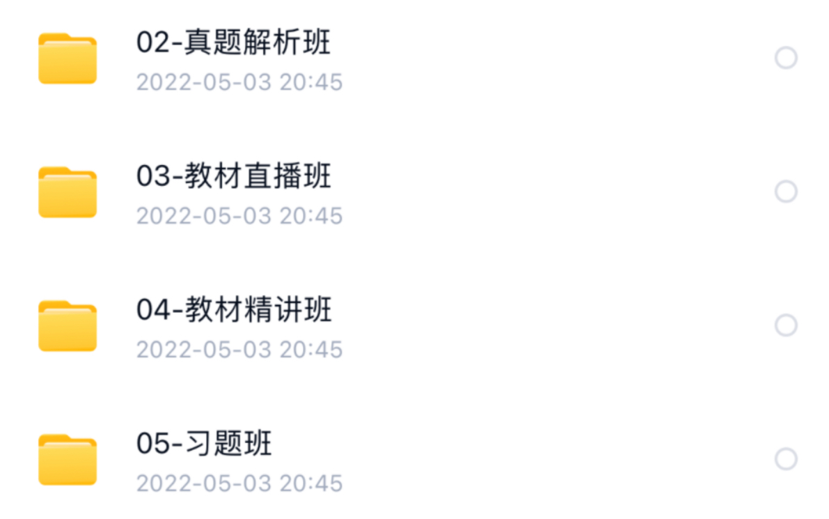 2022年中级社会工作者考试中级社会工作者课程初级社工资源中级...