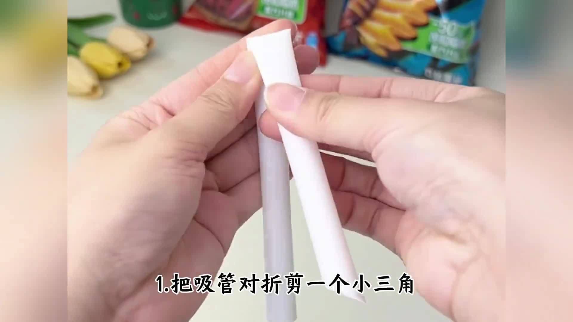 平时喝完奶茶的吸管不要再扔了,留着大有妙用的妙用的正确用法的...