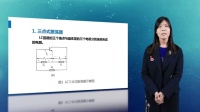 0321LC正弦波振荡器540p