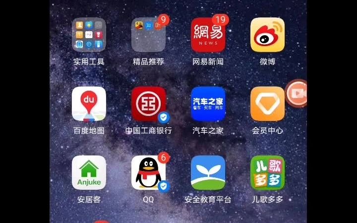 如何删除微信自动扣费服务