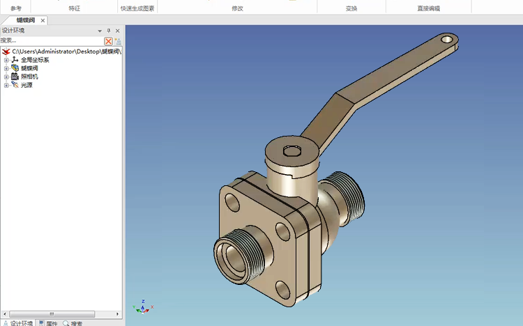 CAXA 3D精品实例教程