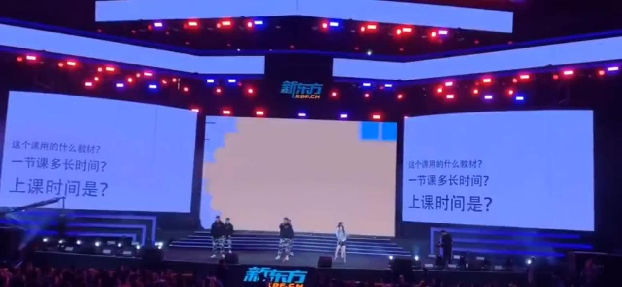 一般公司年会上不敢唱这首歌