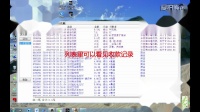 微信、支付宝收款语音播报软件