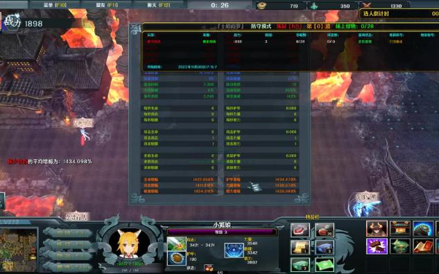魔兽RPG:十殿阎罗改版 1400增幅+满商场存档+无限使用潜力果+无限...
