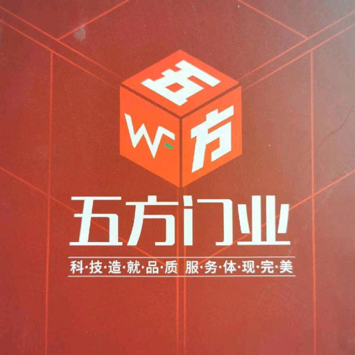 福州五方消防设备公司 