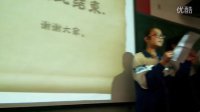 班主任节开场白