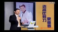 明确的目标会带给你坚定的信念和信心_1