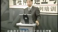 01职业健康安全管理体系标准的由来