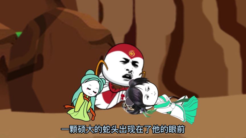 第十九集——矜持#沙雕修仙动画 #熊猫人修仙动画 #原创动画