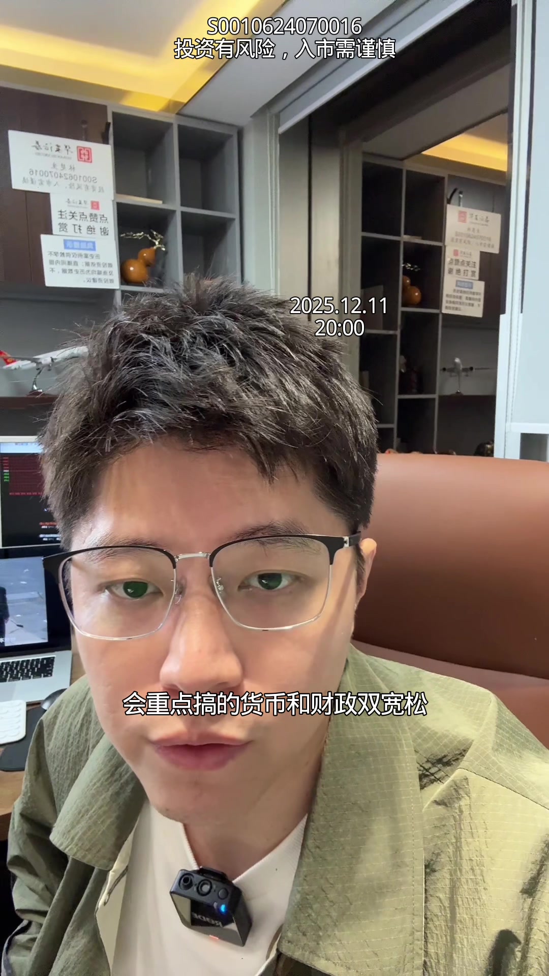 哇啊 #中央经济工作会议要点