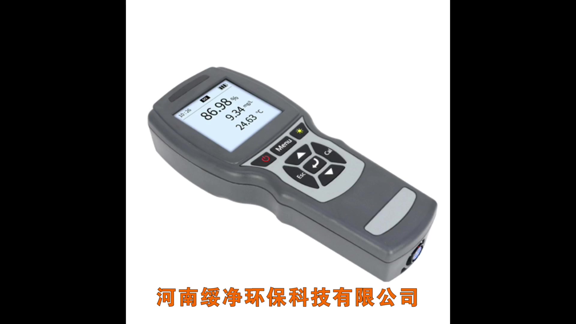 绥净环保 便携式UV COD测定仪