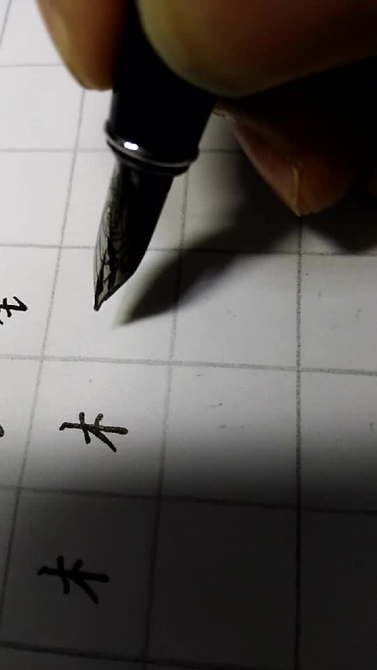 木字旁的写法!每天学点硬笔书法,轻松写好字(二十一)