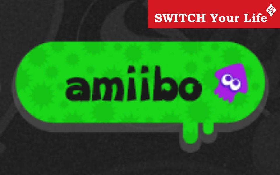 Splatoon2喷射战士2里Amiibo怎么用呢？