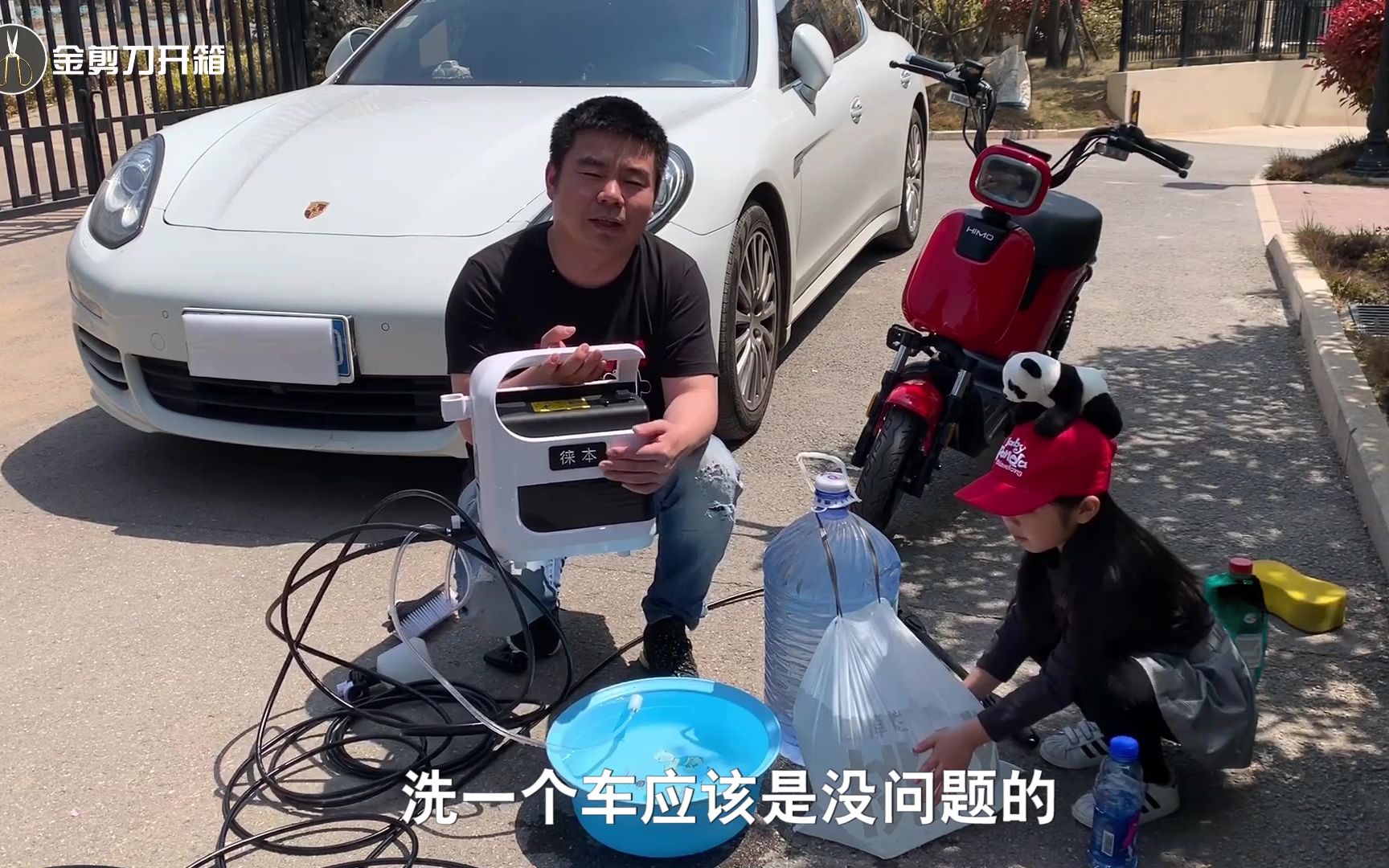 开箱,618元家用洗车机,这种设计,就算你住30层,照样可以洗车