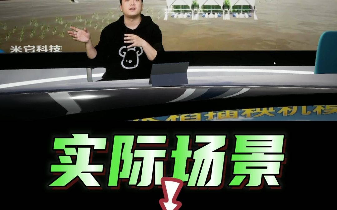 米它XR虚拟直播系统,电商直播系统,线上会议、课程录制