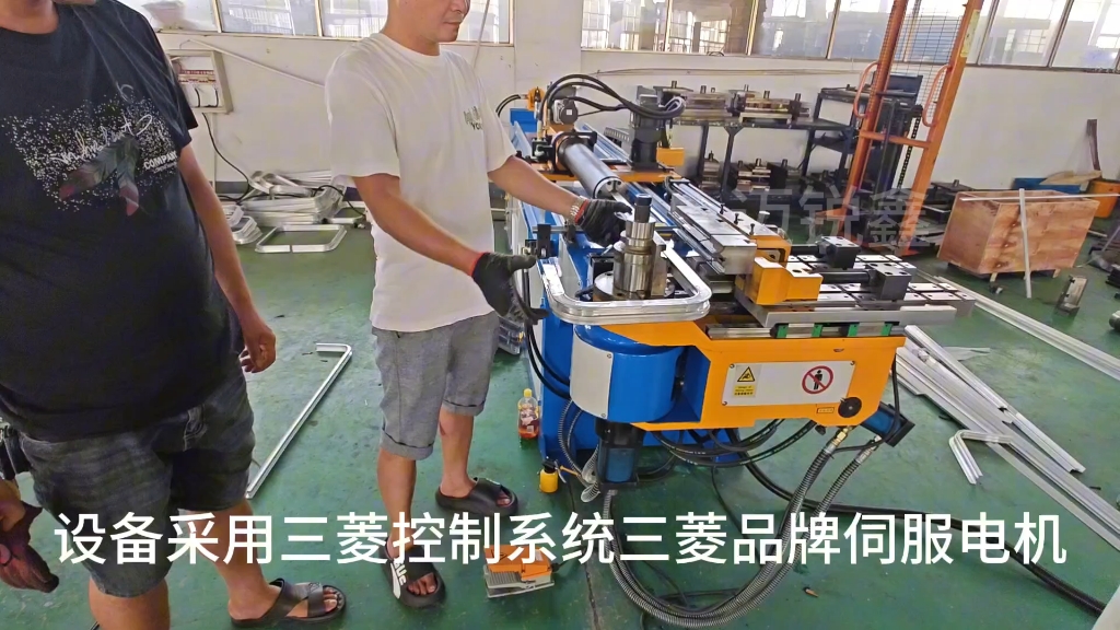 全自动弯管机视频数控铝型材折弯机视频