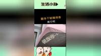 你的床单升级成床笠了吗?