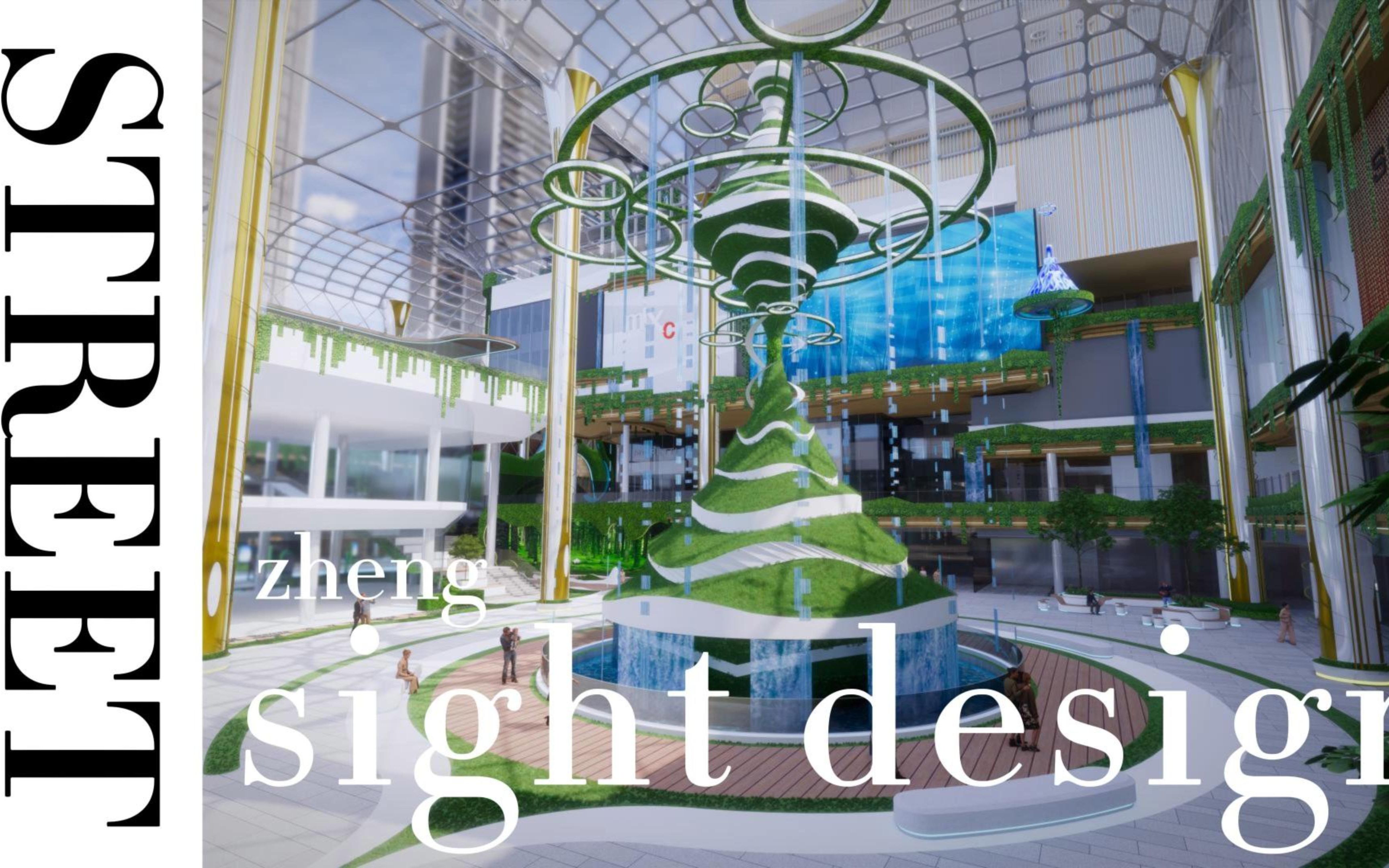 【毕业设计】绿野仙踪主题街区景观设计