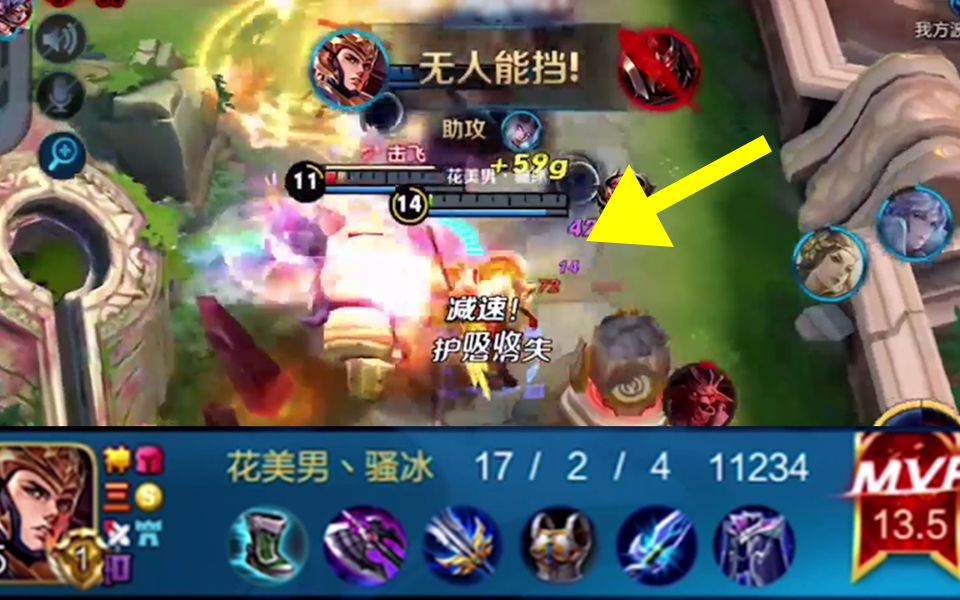 王者荣耀:国服第一杨戬丝血反秀!杨戬:名刀我向来都是自带的!
