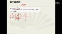 高中数学高一数学 第二章函数 函数的表达式