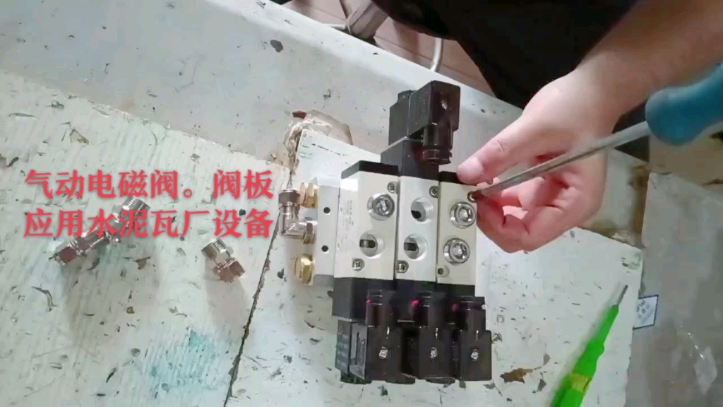 气动电磁阀。应用于水泥瓦厂设备