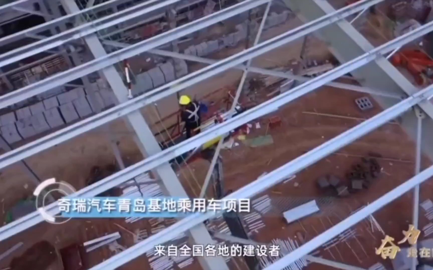 奇瑞汽车青岛生产基地建设中预计2022年11月份投产首款投产车型为...