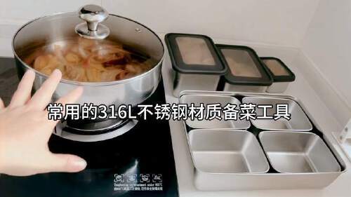 316L不锈钢厨房神器!永不生锈的终极选择,用过都说好!