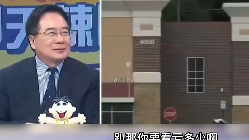 沃尔玛赚太多!川普破防 | 走私稀土?东大抓到了!
