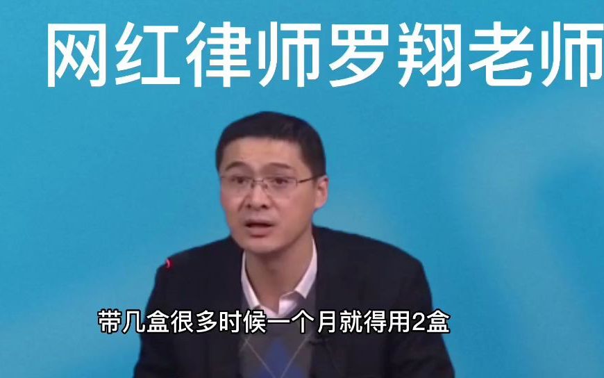 【罗翔】大家知道为什么中国人喜欢到印度去买药吗?值得收藏