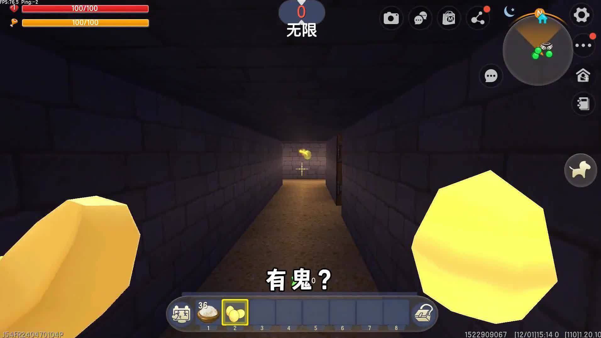 迷你世界:当我和童话镇玩恐怖游戏