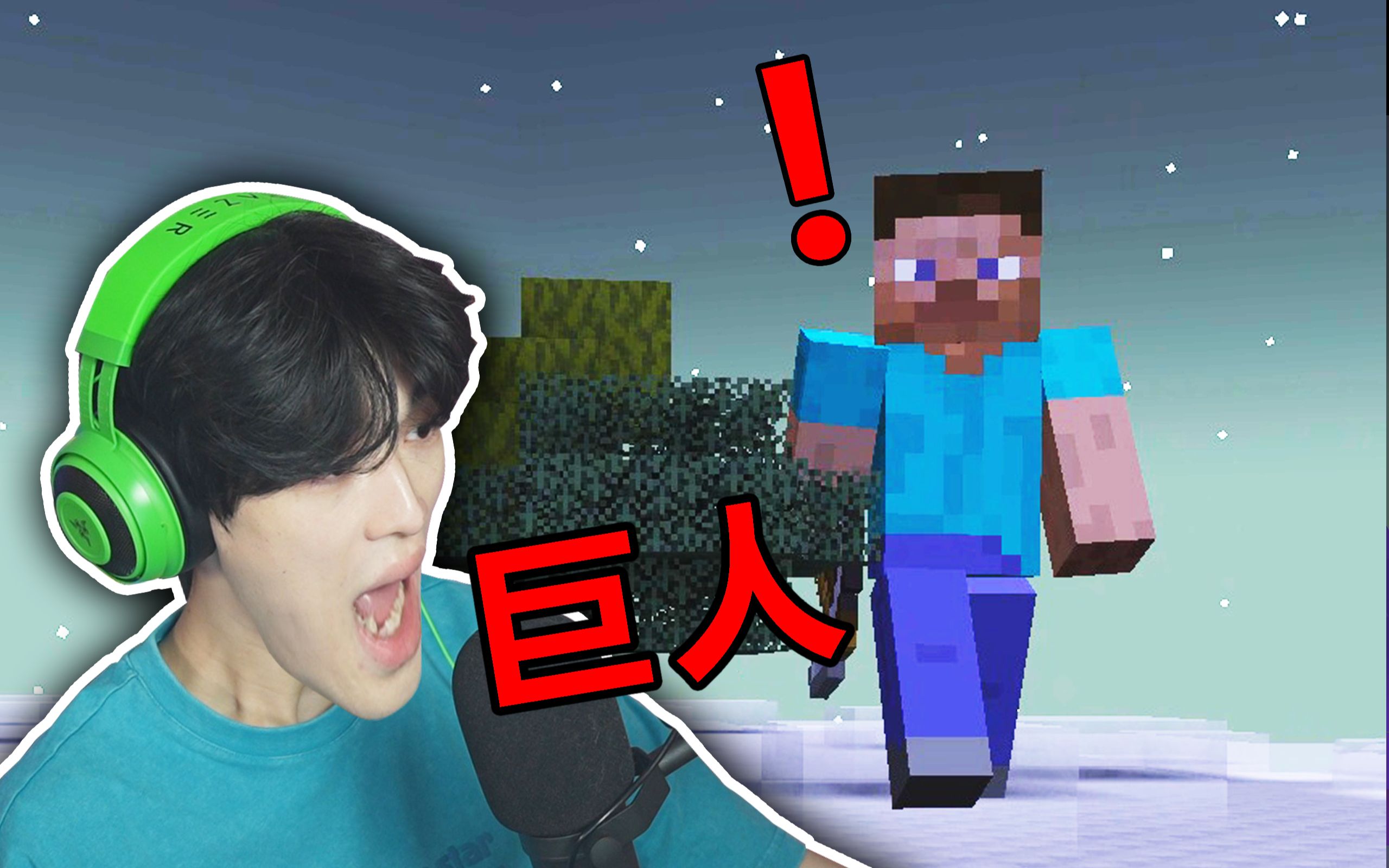 我在MC里发现了巨人!【暮色森林#完结】_单机游戏热门视频