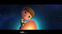 走!去月亮上扫星星!三分钟带你看完奥斯卡最佳动画短片《月神》