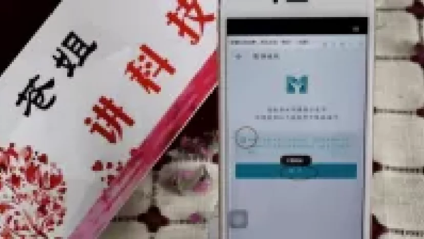 1分钟教你开通余利宝, 享受支付宝提现0手续费