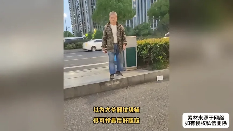 女子看到大爷翻垃圾桶,感觉很可怜,大爷:我有退休工资,纯闲的