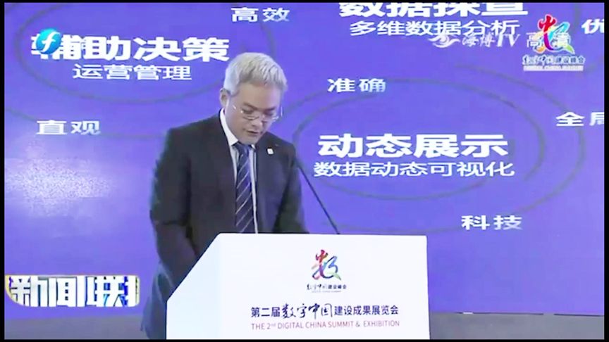 互联网再造公共服务流程,政务数字化,打破“数据烟囱”