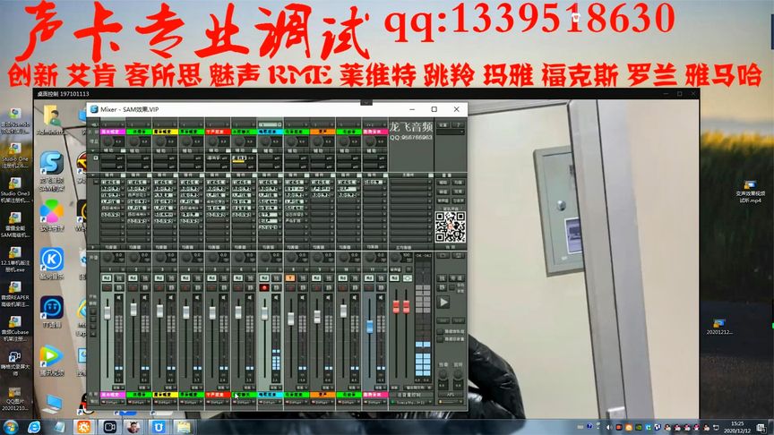 雅马哈玛雅声卡调试莱维特歌图客所思IXI马头罗兰ESI专业机架精调