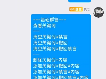 QQ云端机器人QQ抢红包