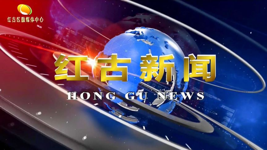 团区委区总工会妇联举办全区“铸牢中华民族共同体意识”演讲比赛
