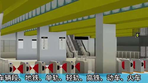 MC大神速成!3分钟教你打造最强交通网,轻松称霸轨道建设圈