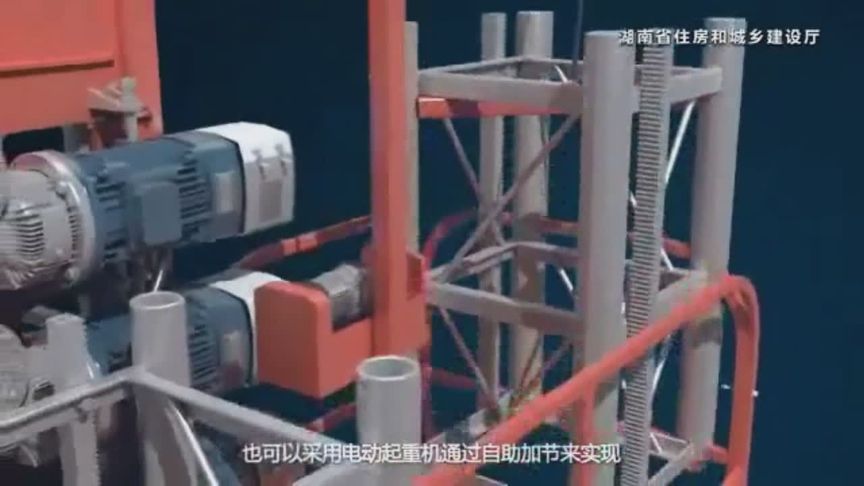 看BIM动画学施工升降机安拆及日常管理,告别单调书本快乐学习