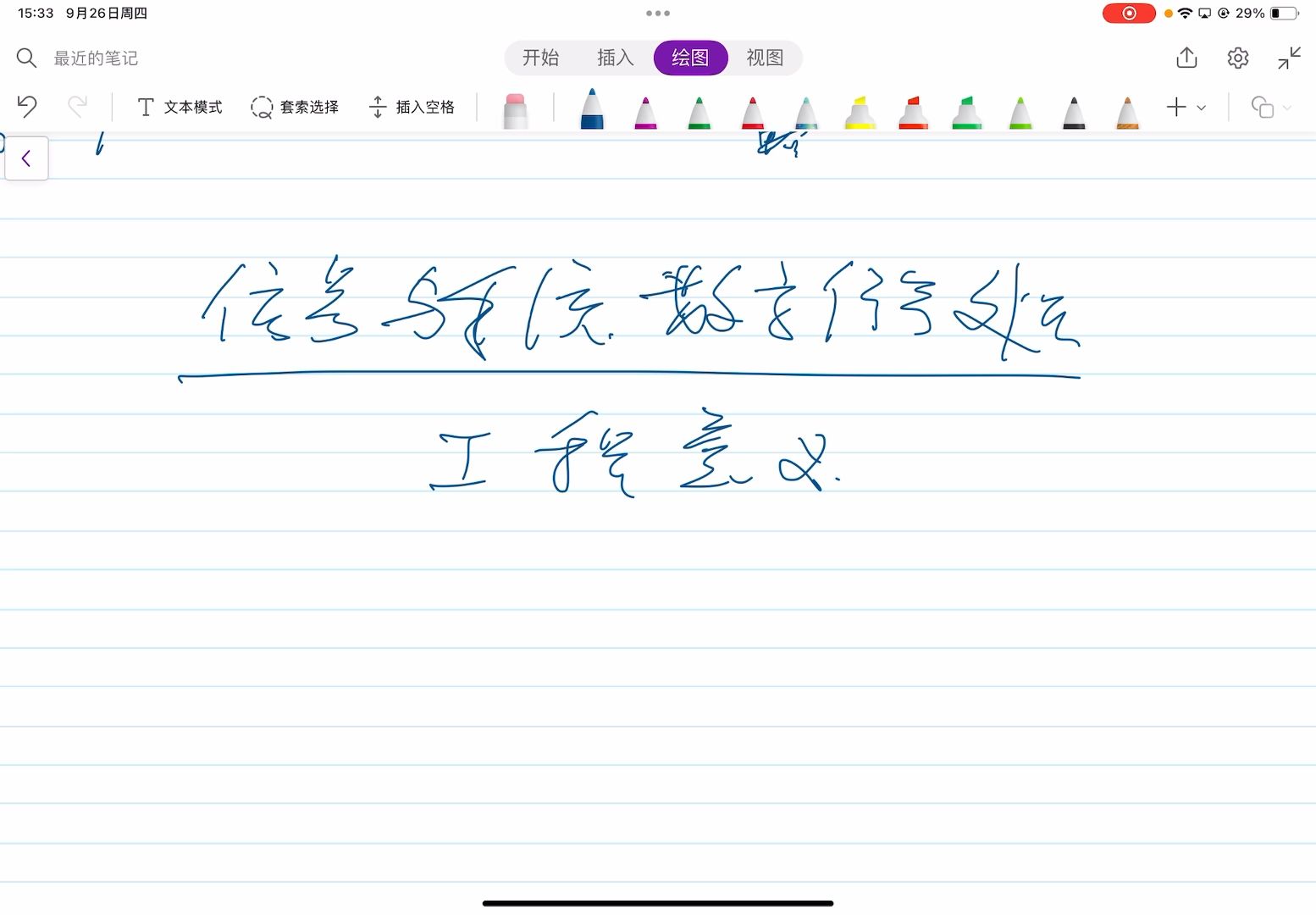 1信号与系统,数字信号处理课程到底解决什么问题
