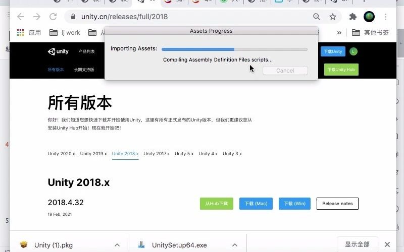 unity基础入门操作01