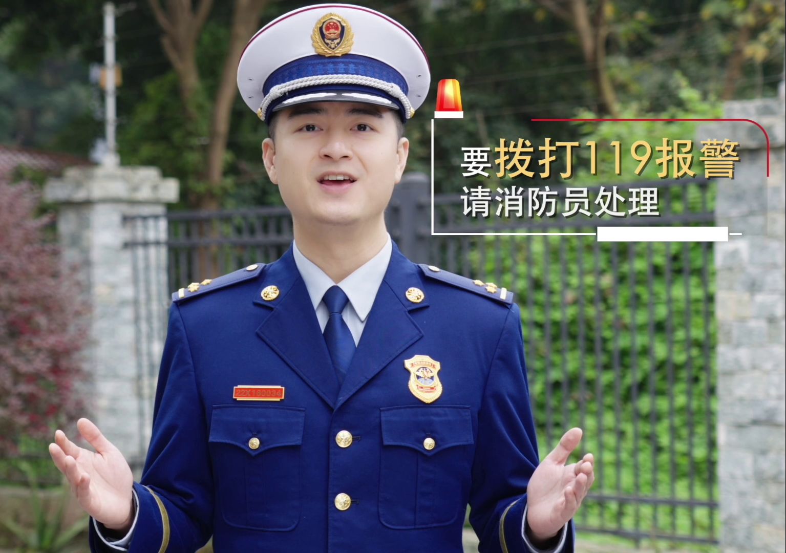 2024年春季学校火灾疏散逃生演练公开课来了