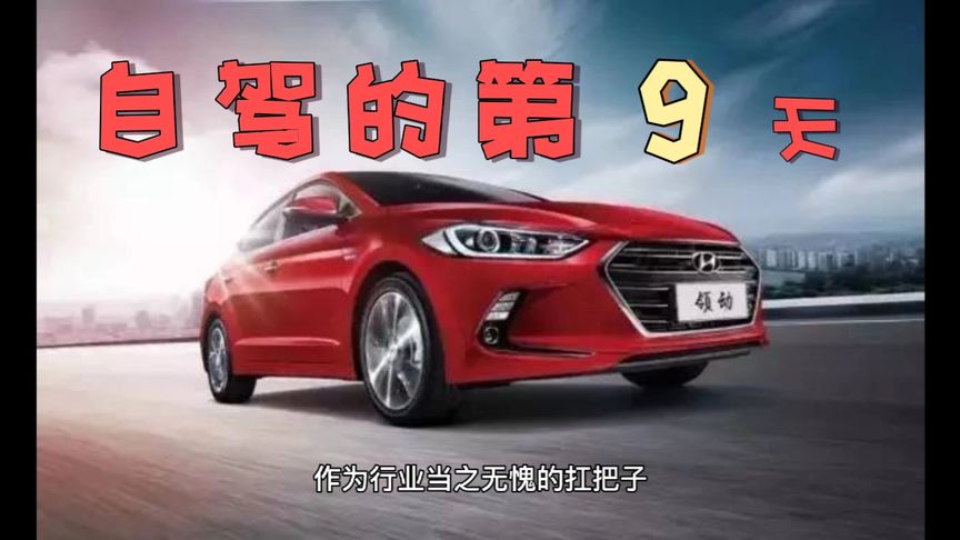 低速电动车国标即将出台,上牌上路,雷丁、金彭、鸿日都出手了
